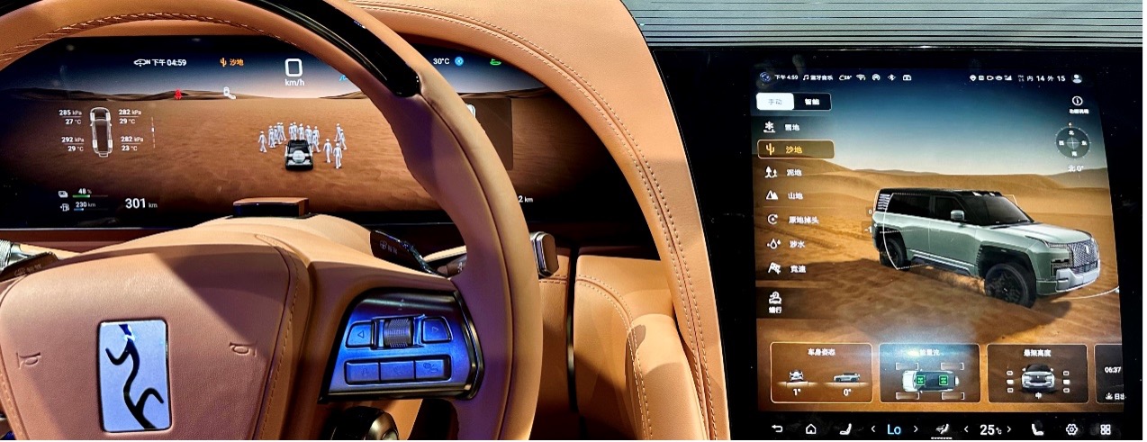 Kanzi One helps BYD create the extraordinary cabin experience of the ...